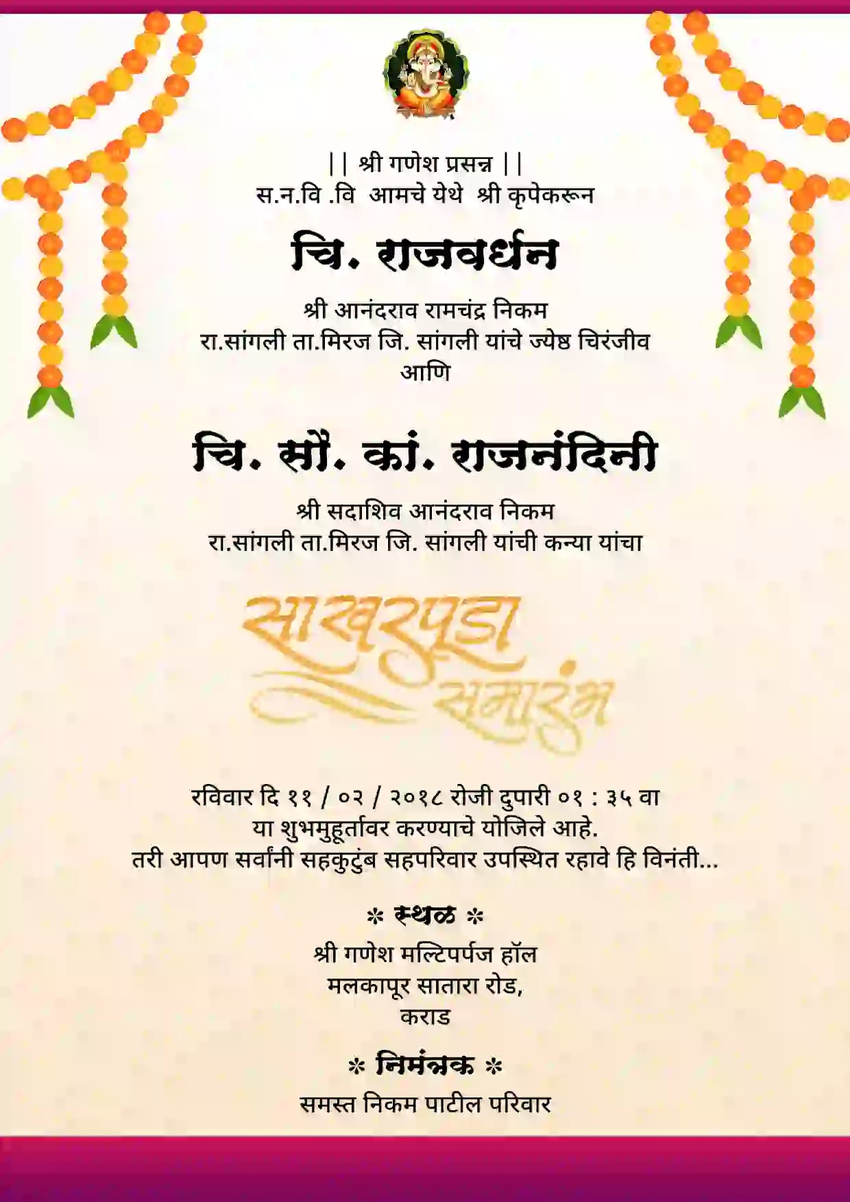 Editable Marathi Engagement Invitation Cards | Marathi Invites